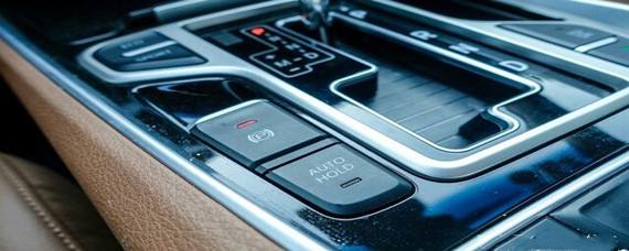 autohold一直开着对车有影响吗？-有驾