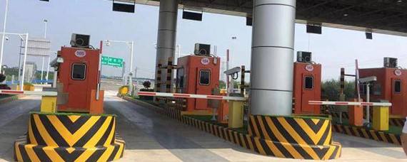 高速mtc通道什么意思？ -有驾