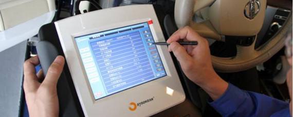 故障码P064100是什么情况？ -有驾