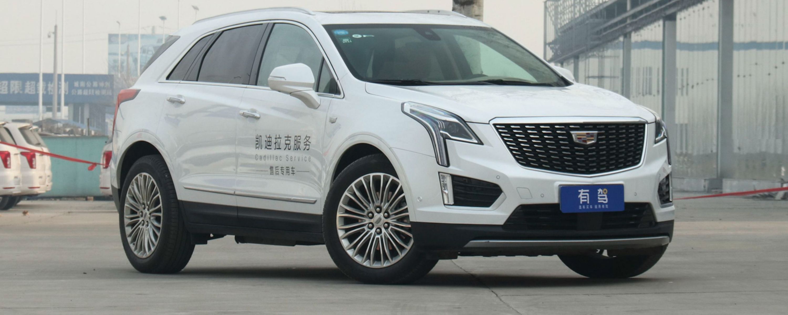 xt5技术型和豪华型区别是什么？ -有驾