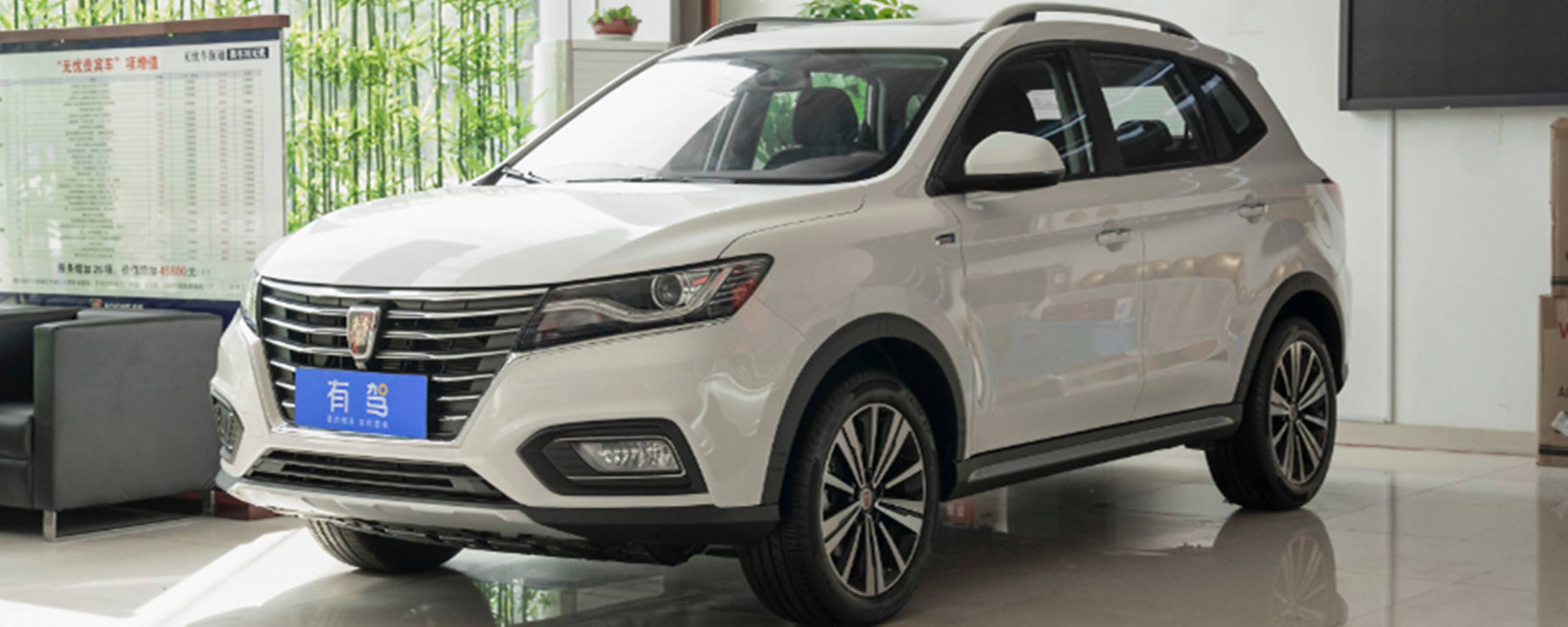 荣威rx5跟荣威rx5max有什么区别？ -有驾