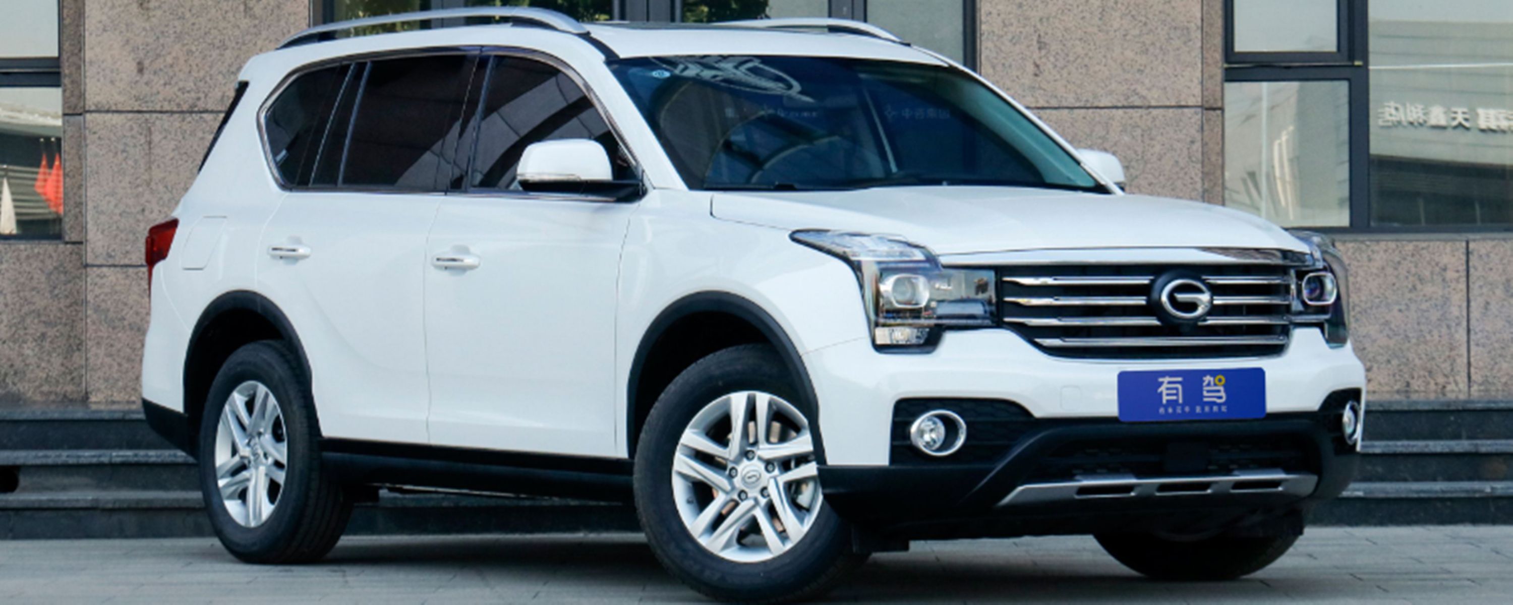 传祺gs7usb插口在哪？ -有驾