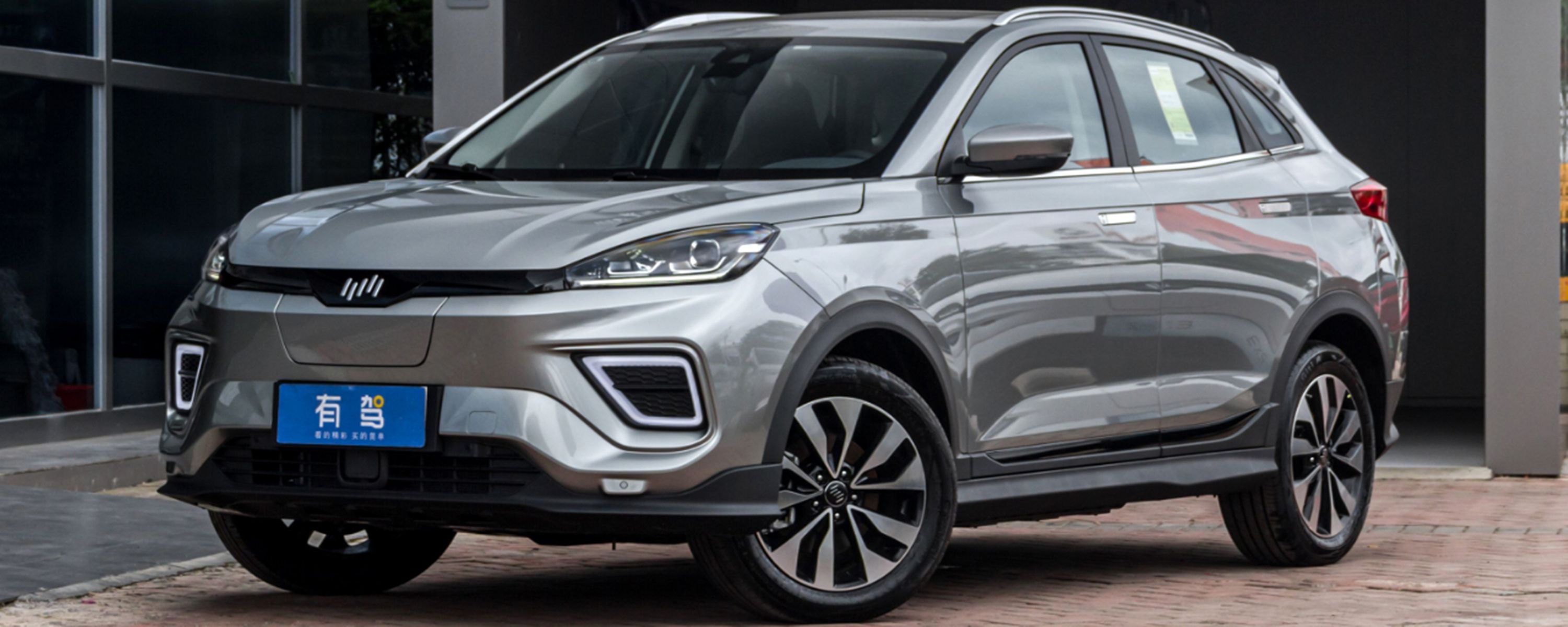 威马ex5续航里程是多少？ -有驾