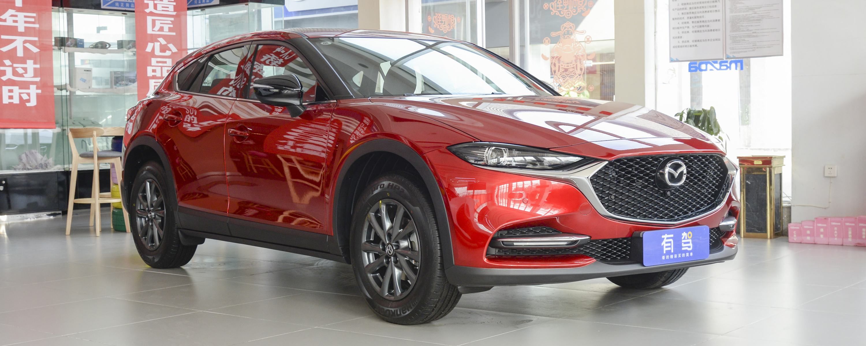 马自达cx-4的净重是多少？ -有驾