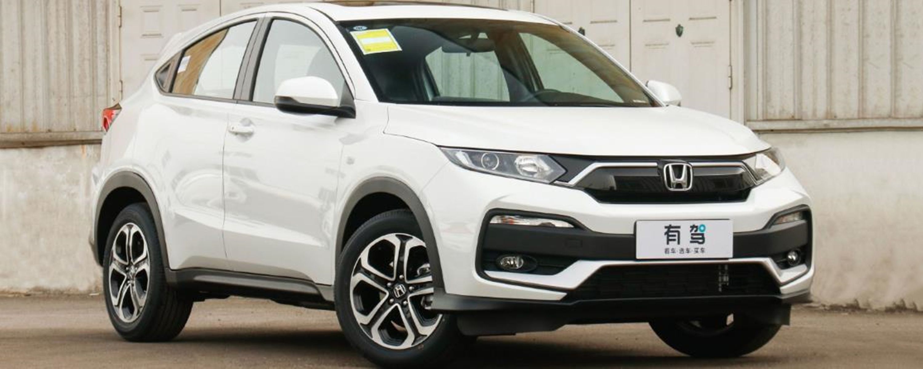 xrv与缤智有什么区别？ -有驾