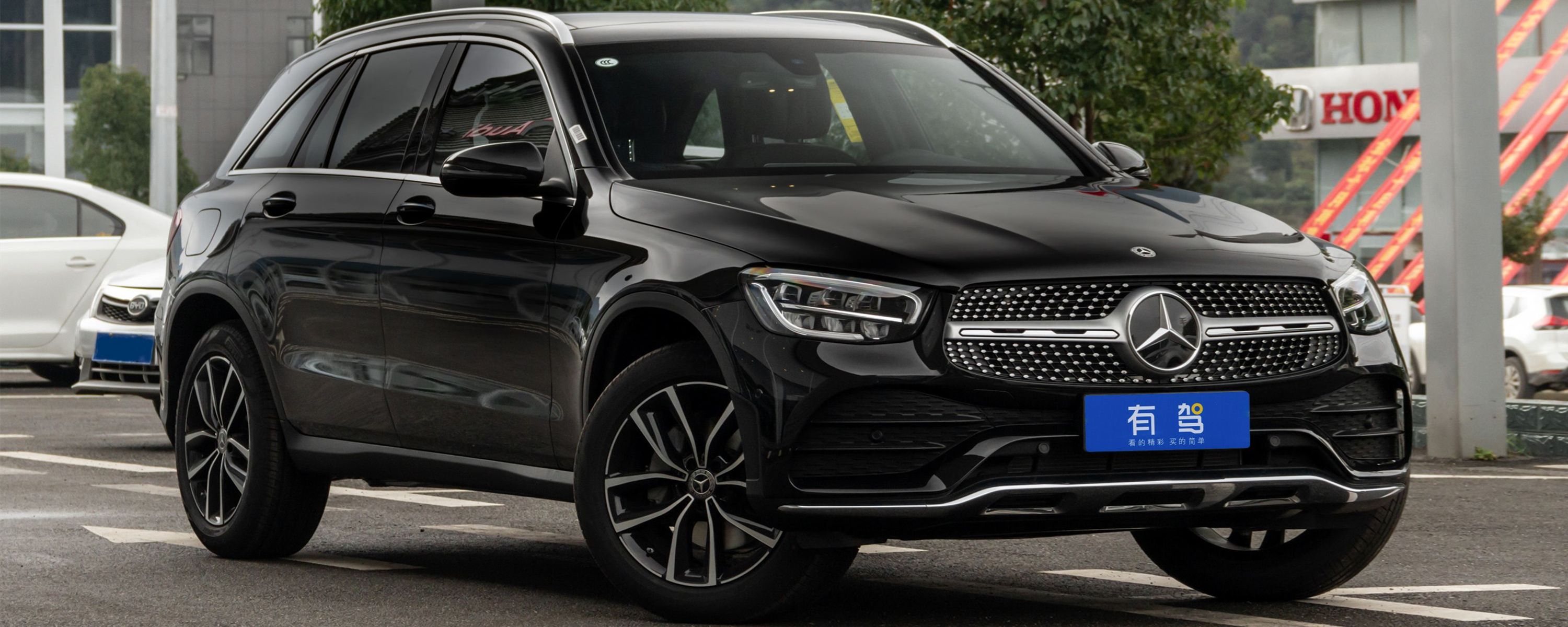 glc260l动感型和豪华型的区别是什么？ -有驾