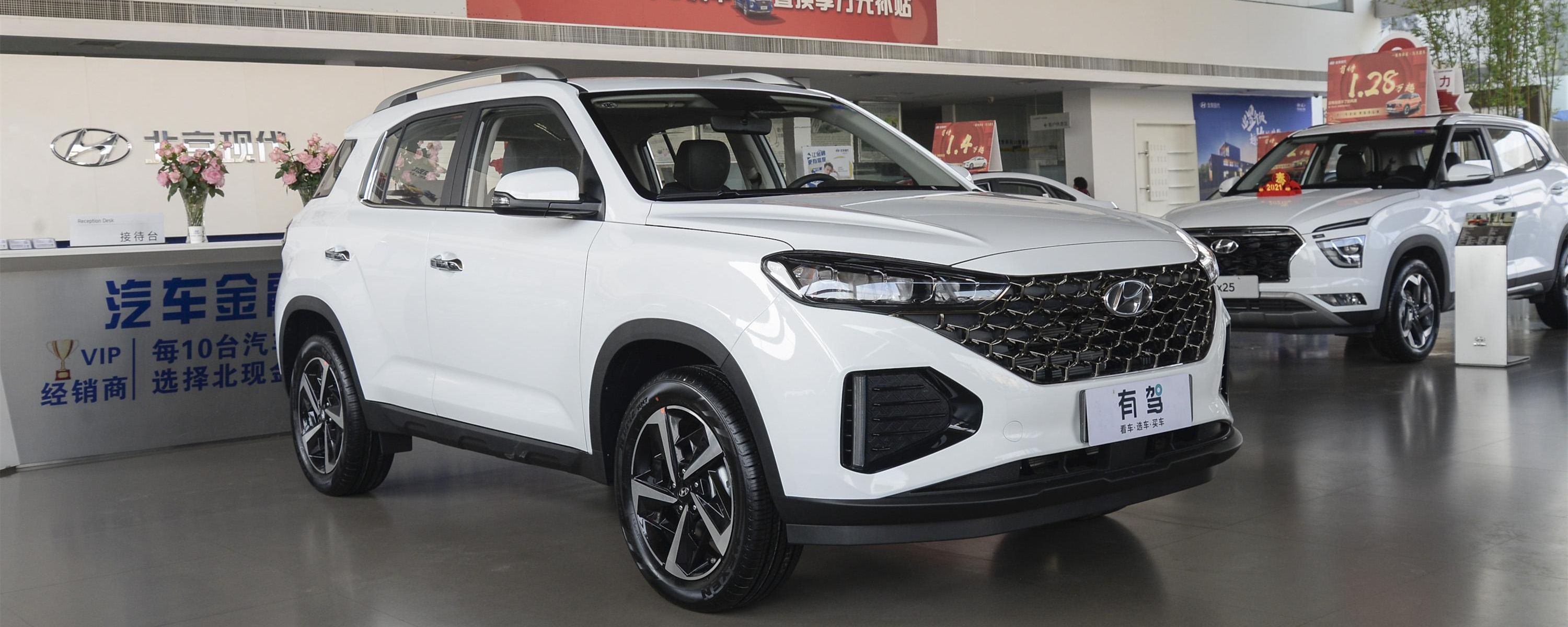 现代ix35是什么车？ -有驾