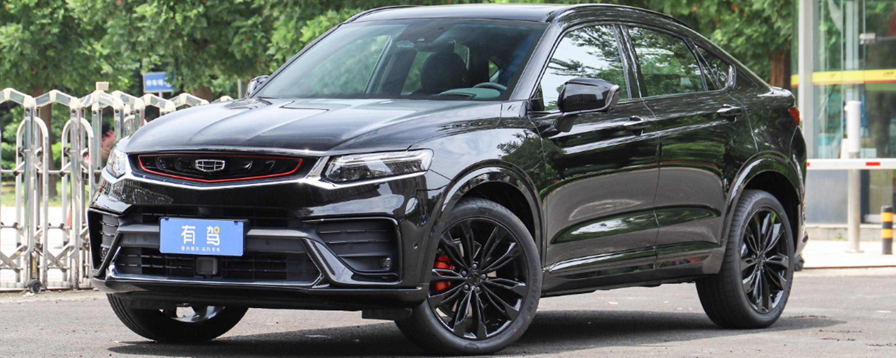 吉利300t什么意思？ -有驾