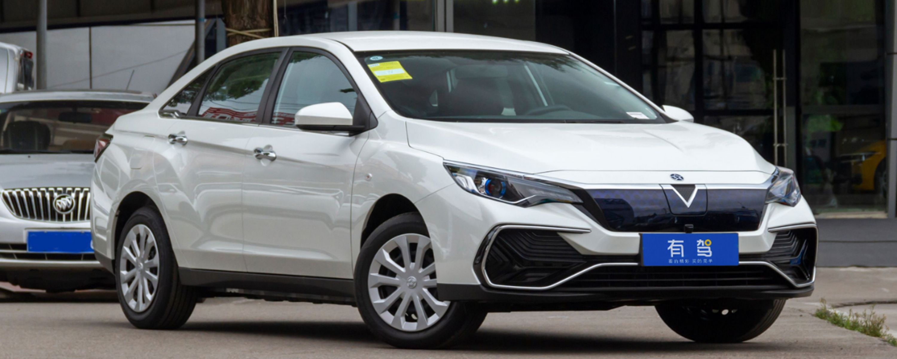 启辰d60ev续航里程是多少？ -有驾