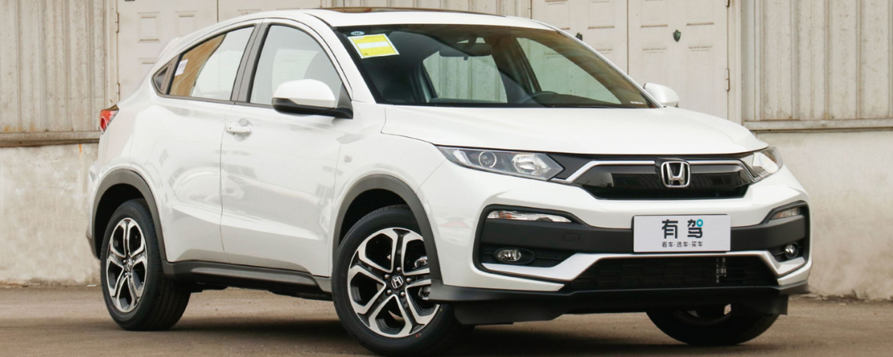 本田xrv怎么开车？ -有驾