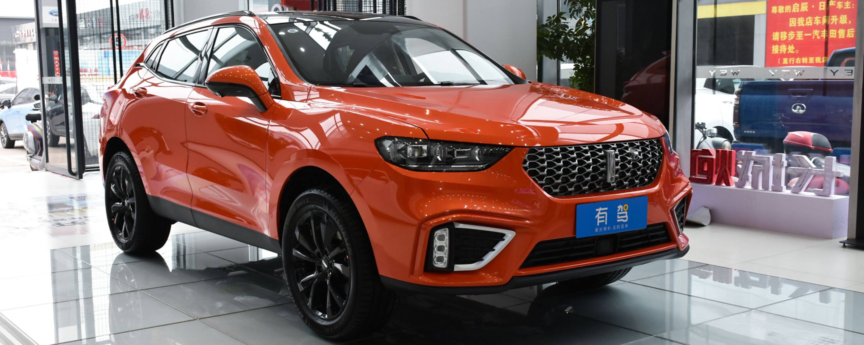 vv5跟vv7有什么区别？ -有驾