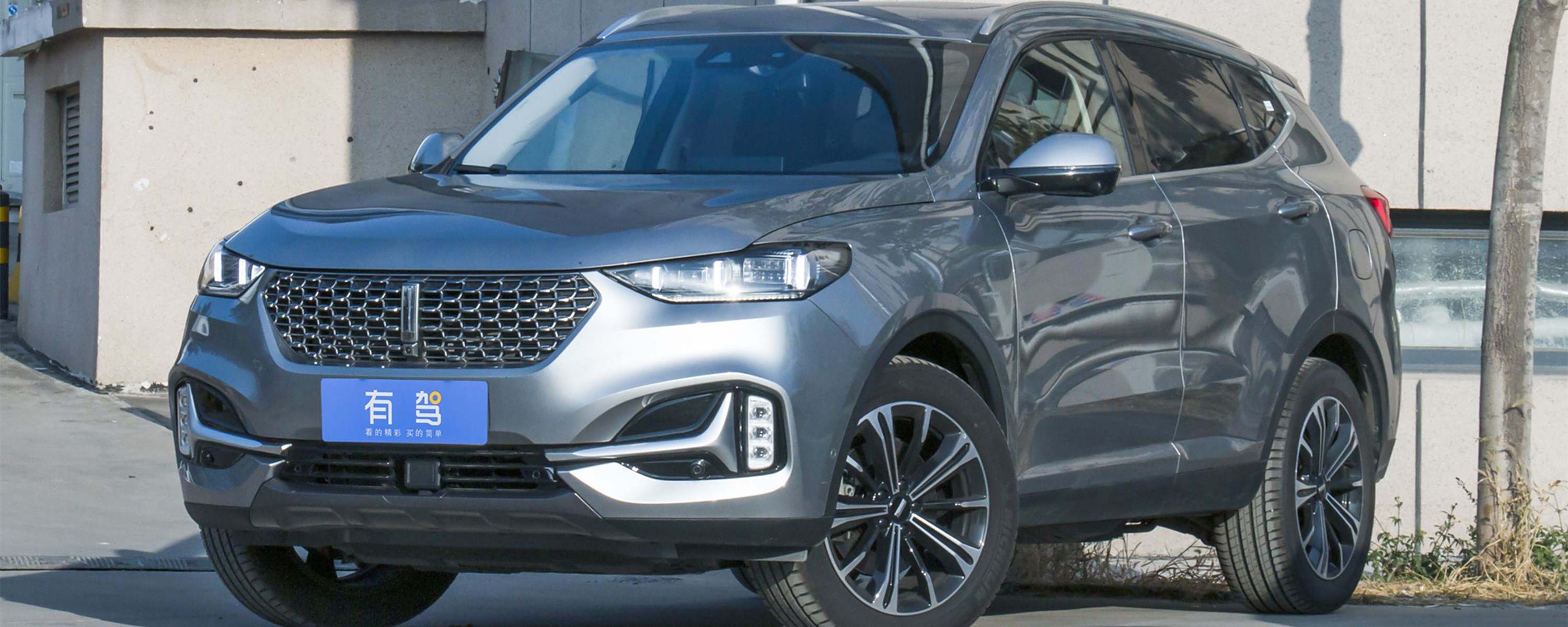 长城weyvv6的车身尺寸是多少？ -有驾