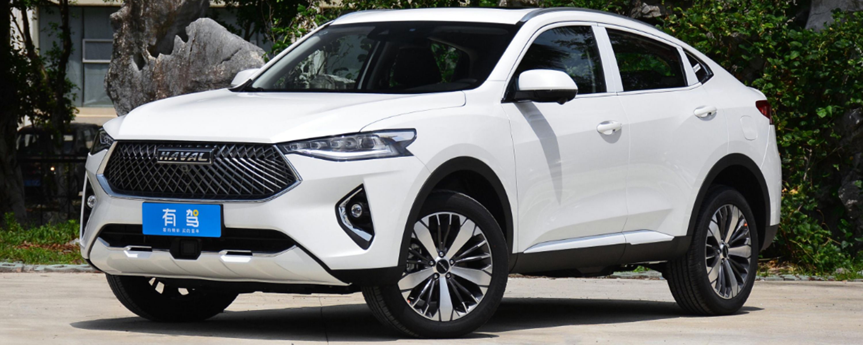 哈弗f7x底盘高度是多少？ -有驾