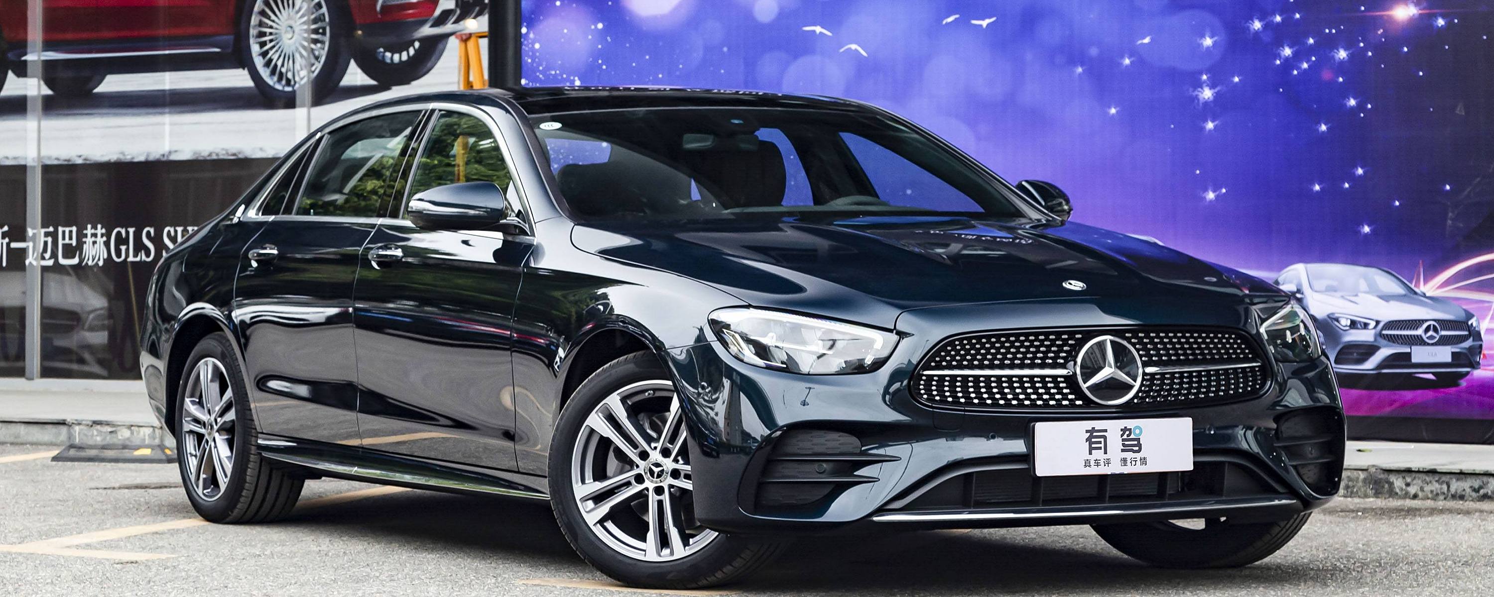 E200L和E300L有什么区别？-有驾