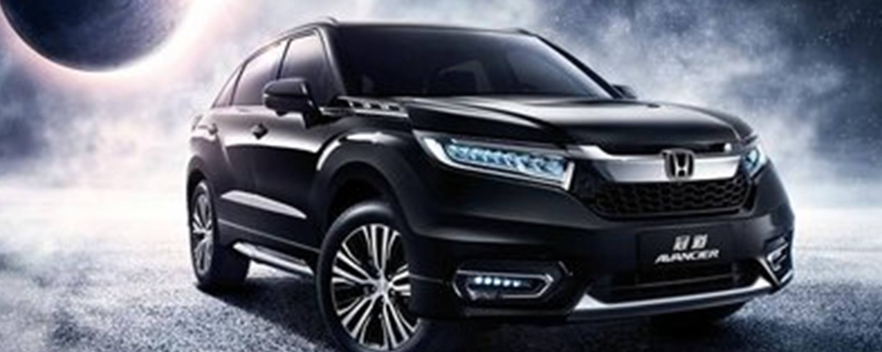 本田冠道是不是URV？-有驾