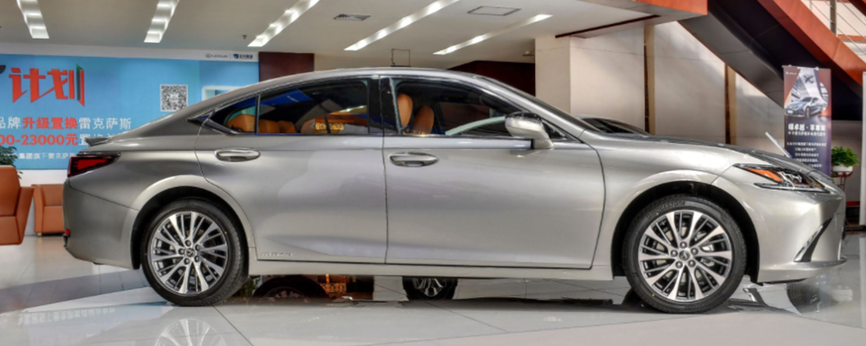 es200与es260区别有哪些？-有驾