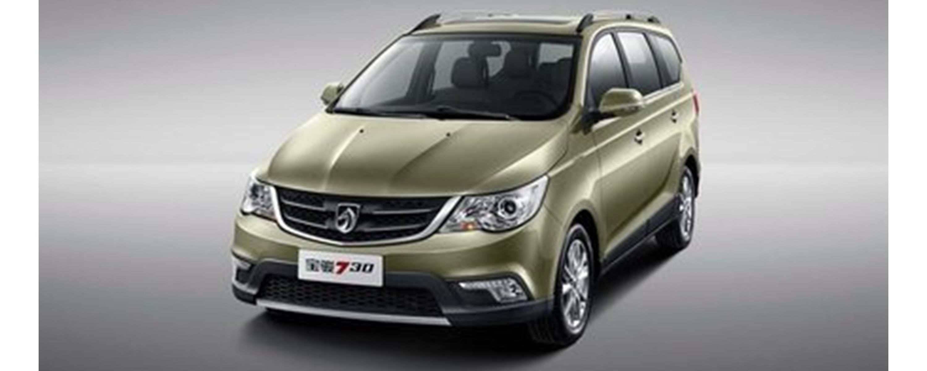 宝骏730定速巡航怎么使用？-有驾