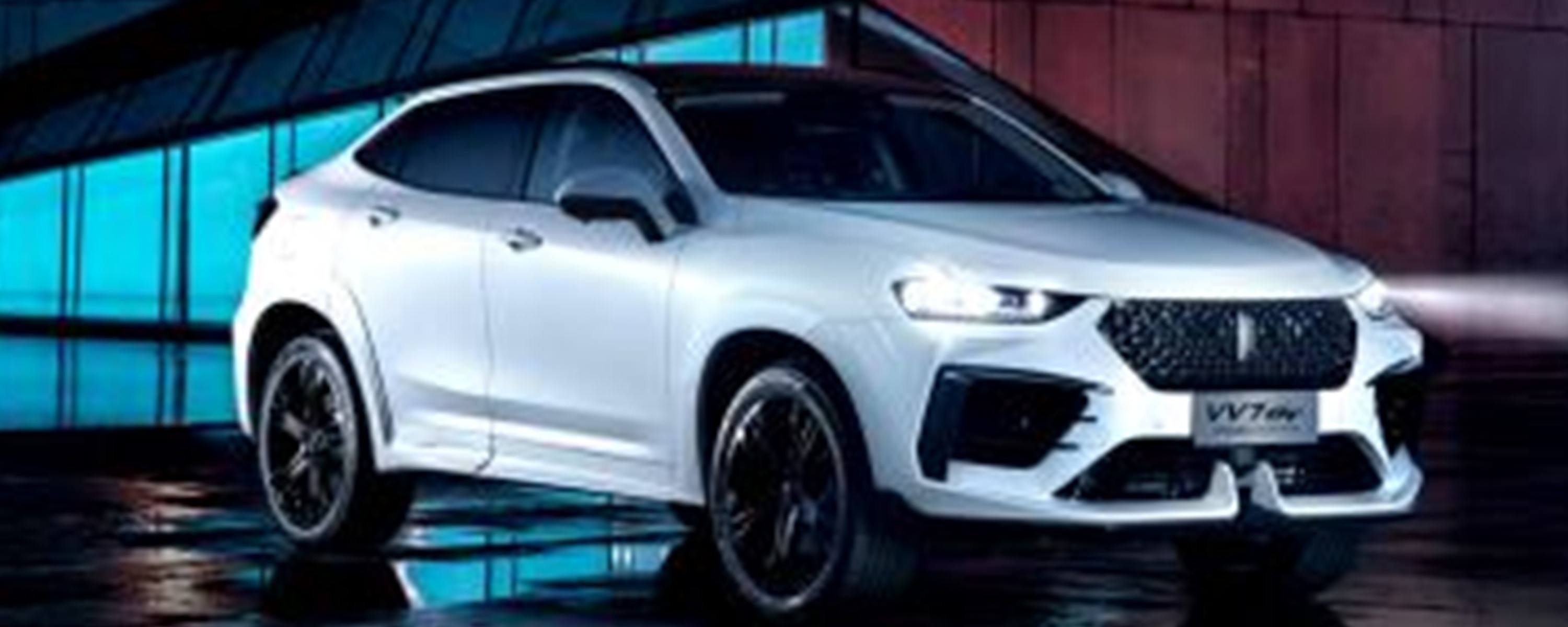 vv7gt与vv7有什么区别？-有驾