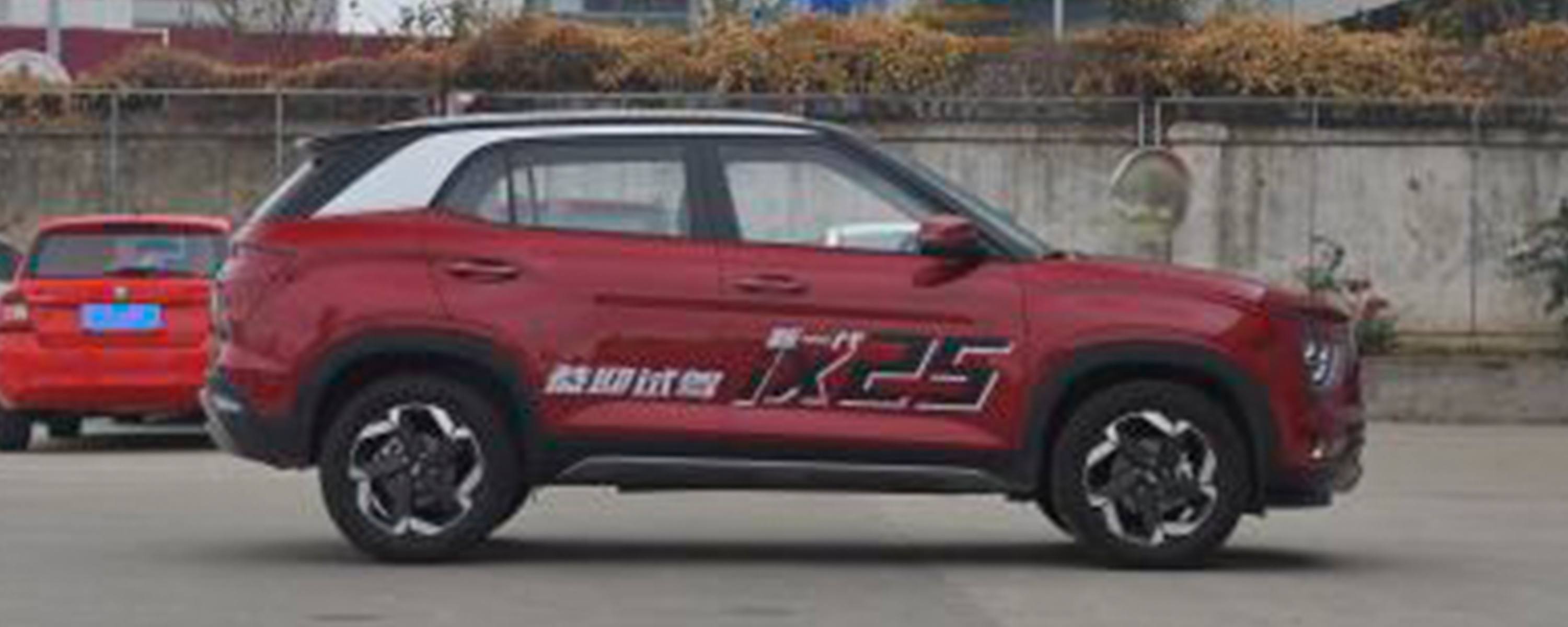 北京现代ix25是否停产？-有驾