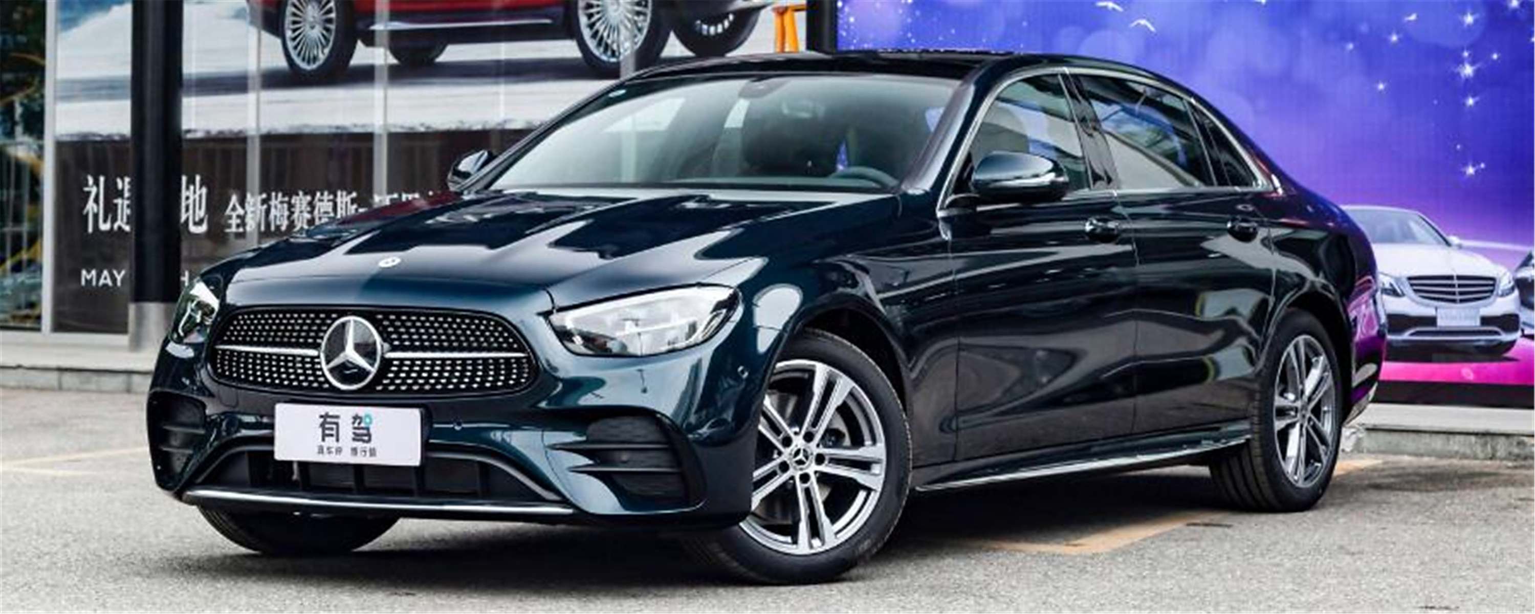 e260和e300外观区别是什么？-有驾