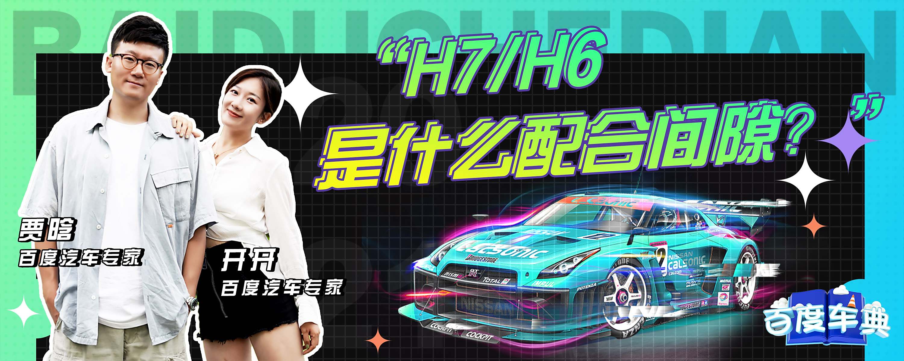 H7/h6是什么配合间隙？-有驾