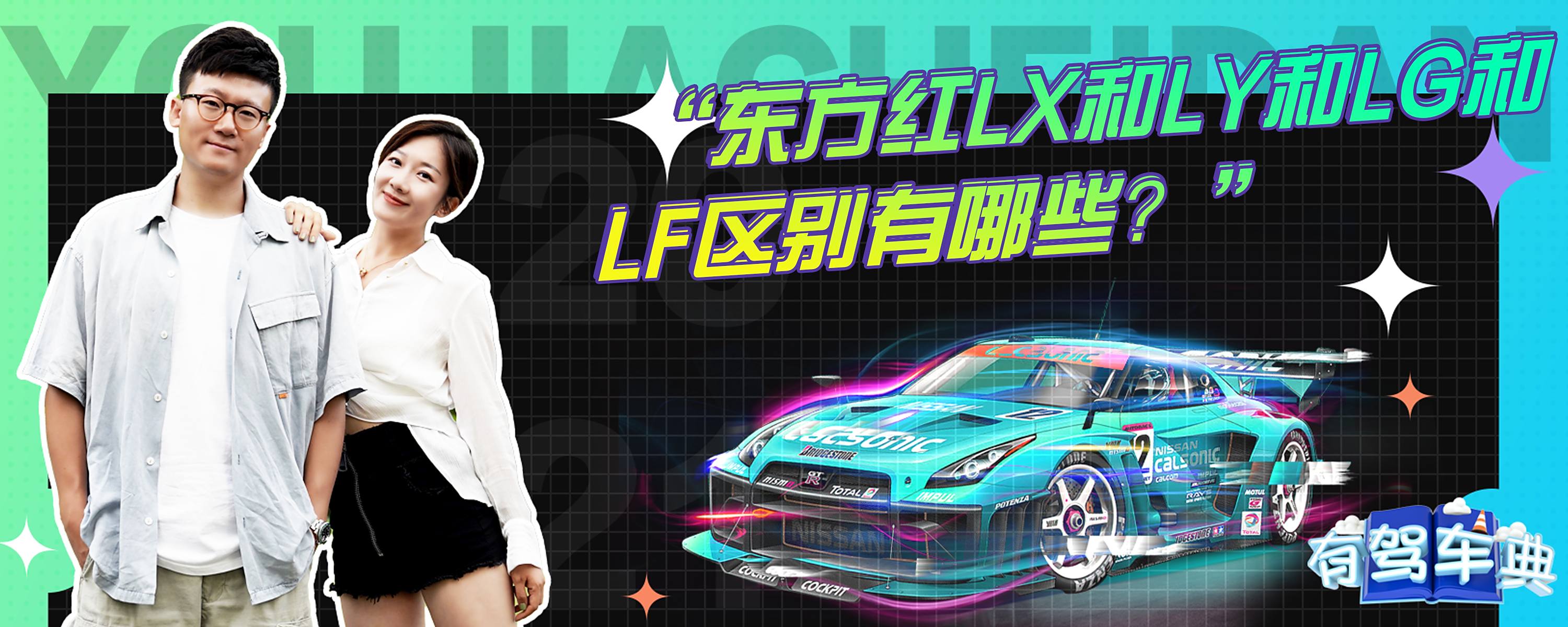 东方红lx和ly和LG和LF区别有哪些？-有驾