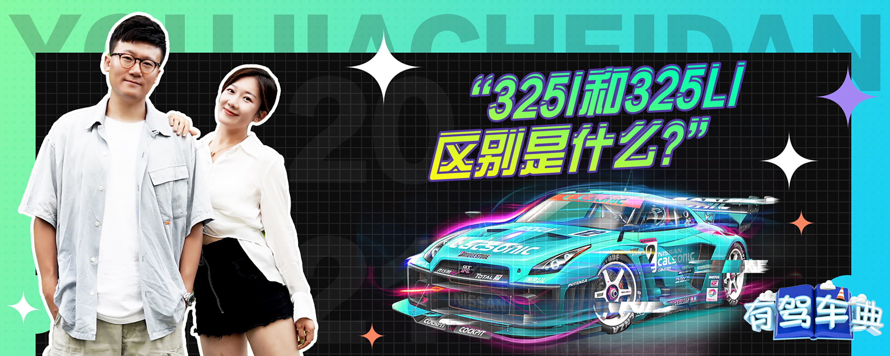 325i和325li区别是什么？-有驾