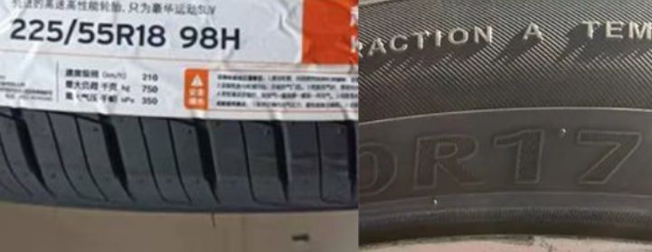 r17和r18轮胎有什么区别？-有驾