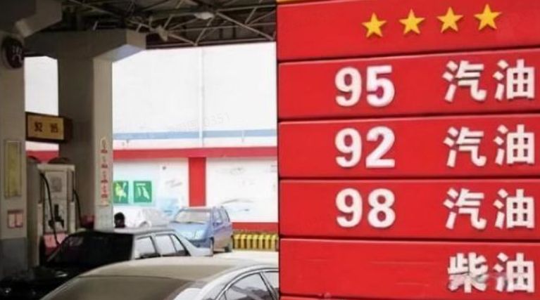 92,95,98是什么意思？-有驾