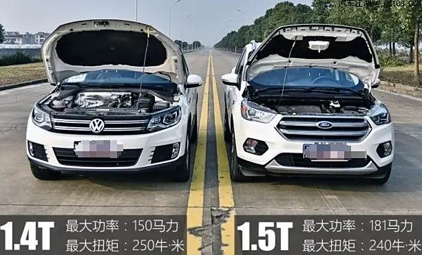 1.4t和1.5t有什么区别-有驾