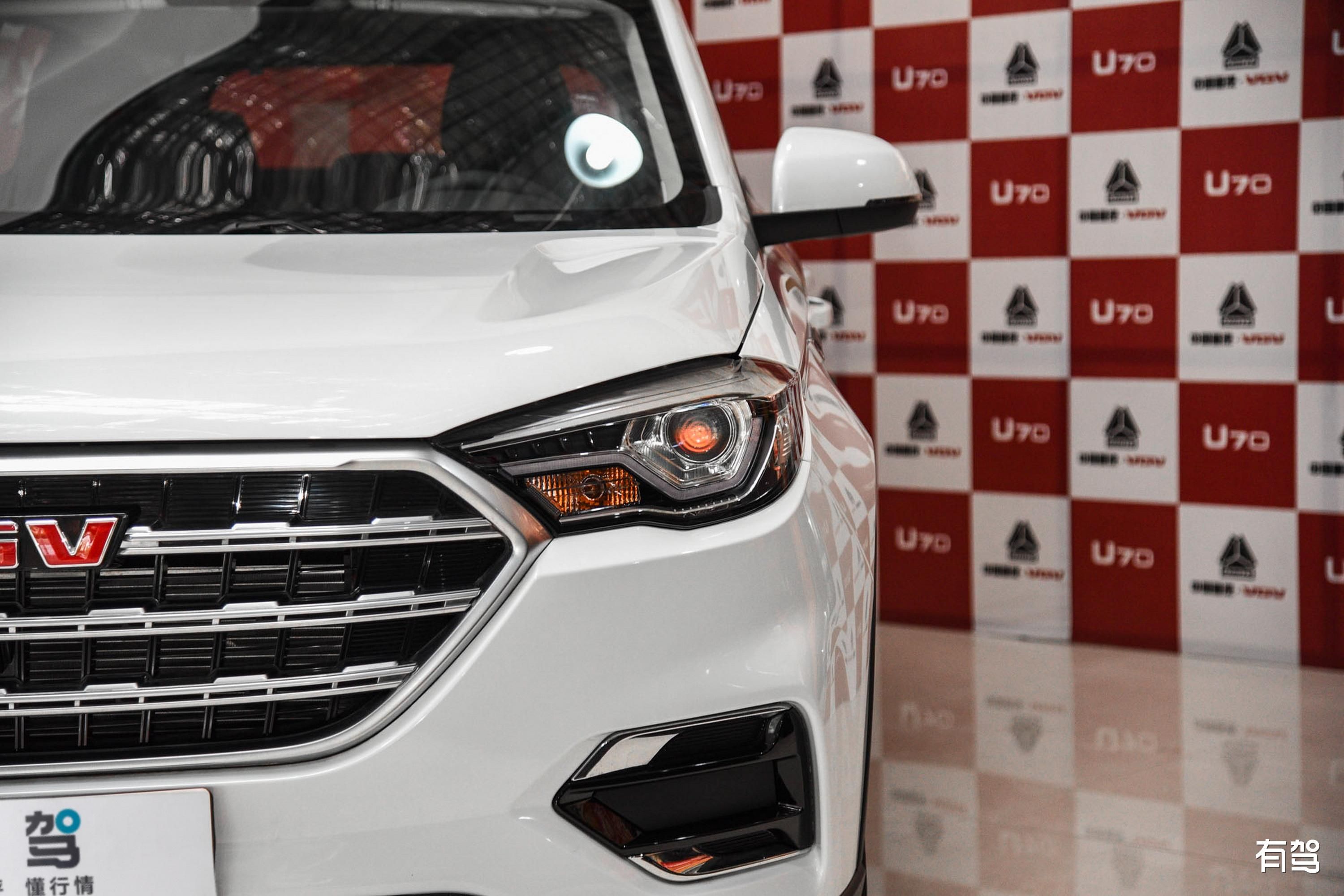u70是什么suv-有驾