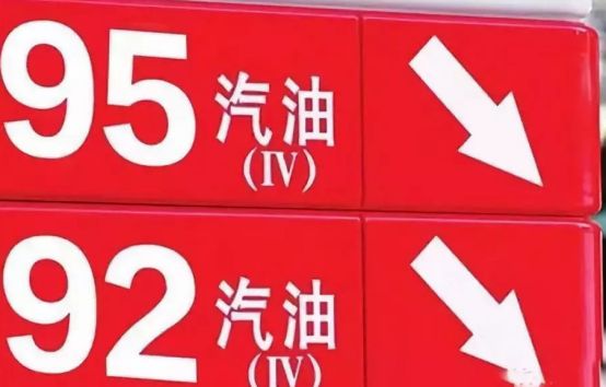 带t的车加92还是95-有驾