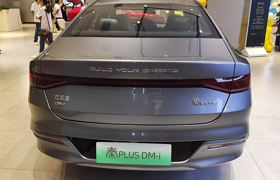 比亚迪秦plusdmi车重-有驾