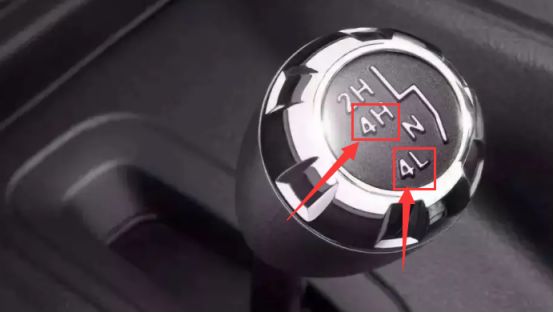 四驱车4h和4l是什么意思-有驾