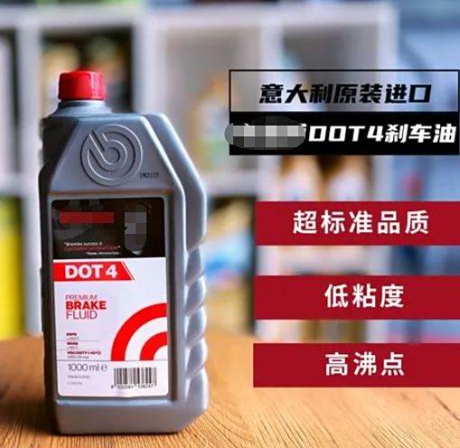 dot4和dot5.1的区别-有驾