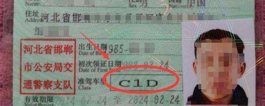 c1和d照合并的弊端-有驾