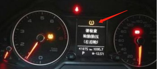 汽车胎压不稳标志 有驾