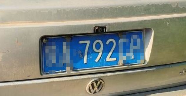 792车牌是什么意思啊-有驾
