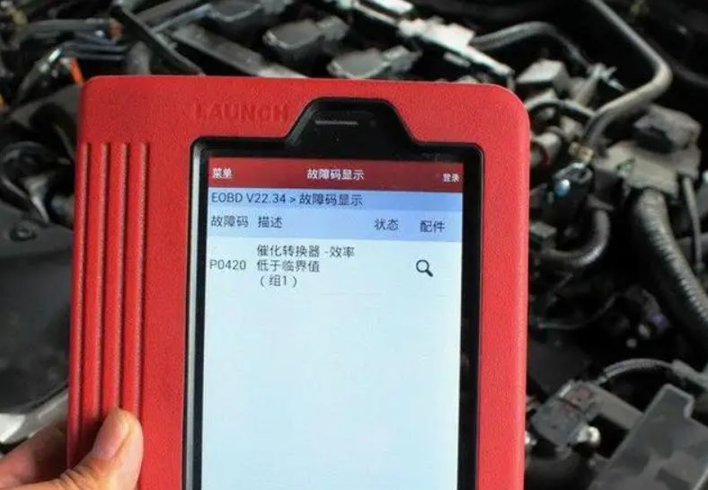 汽车故障码北京现代 p0420-有驾