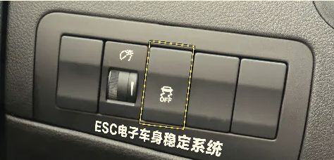 esc按钮是什么意思-有驾