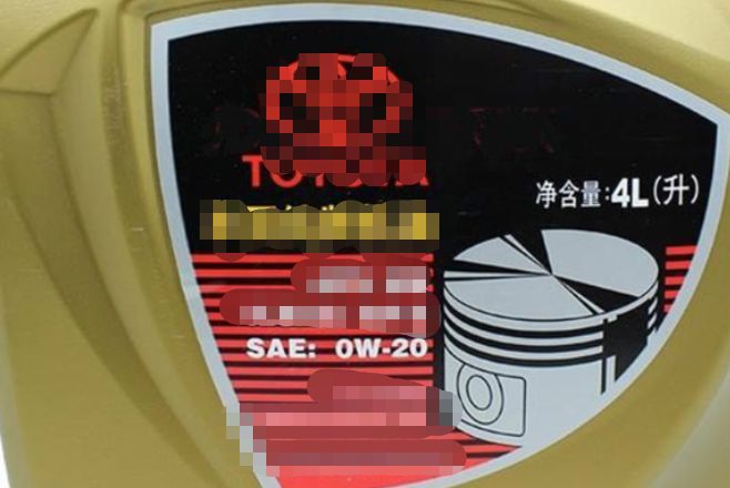 ow-20是什么机油-有驾