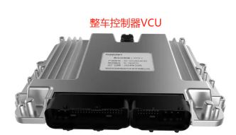 汽车vcu是什么意思-有驾