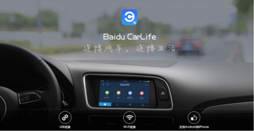 天籁有carplay吗-有驾