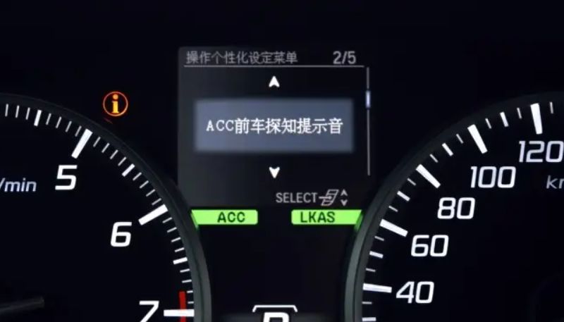 acc lkas是什么意思-有驾