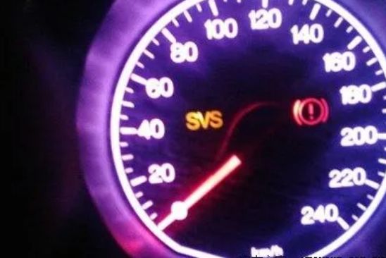 SVS灯亮但是可以正常行驶-有驾