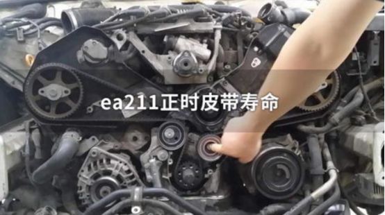 ea211正时皮带多久换一次-有驾