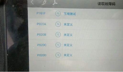 p161f故障码什么意思-有驾