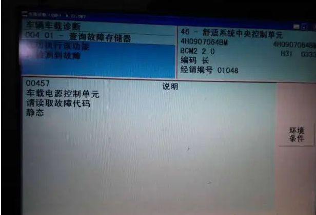 什么是cbcu-有驾