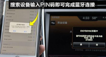 车载pin码一般多少-有驾