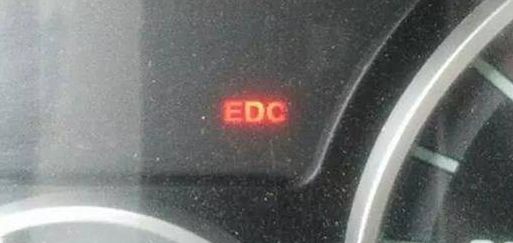 edc在车上是啥意思-有驾